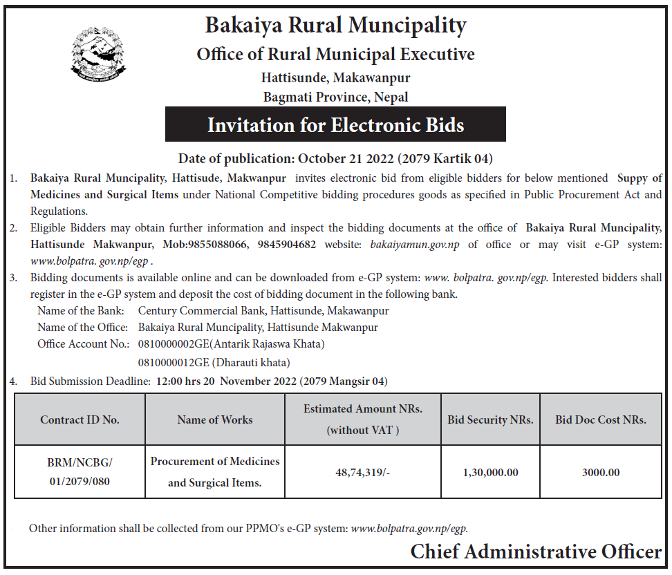Invitation for electronic bid. | बकैया गाउँपालिका